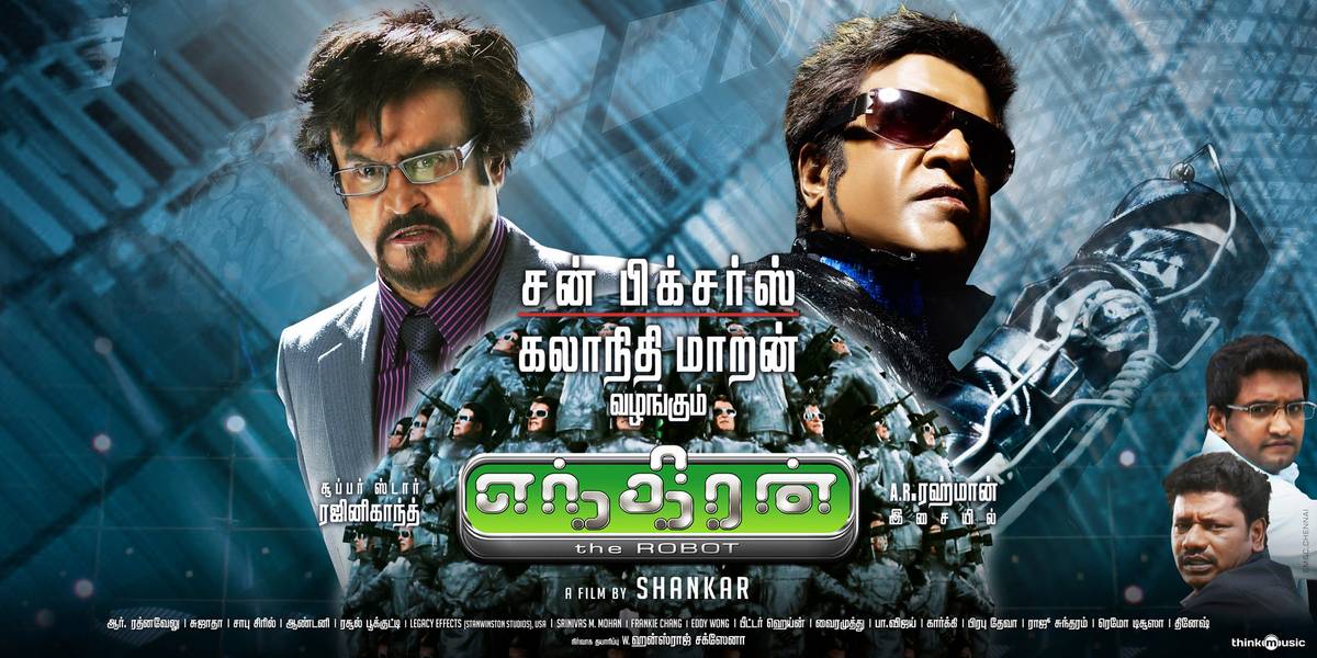 Kilimanjaro Song Lyrics From Enthiran Lyrics | Enthiran Tamil Movie Song